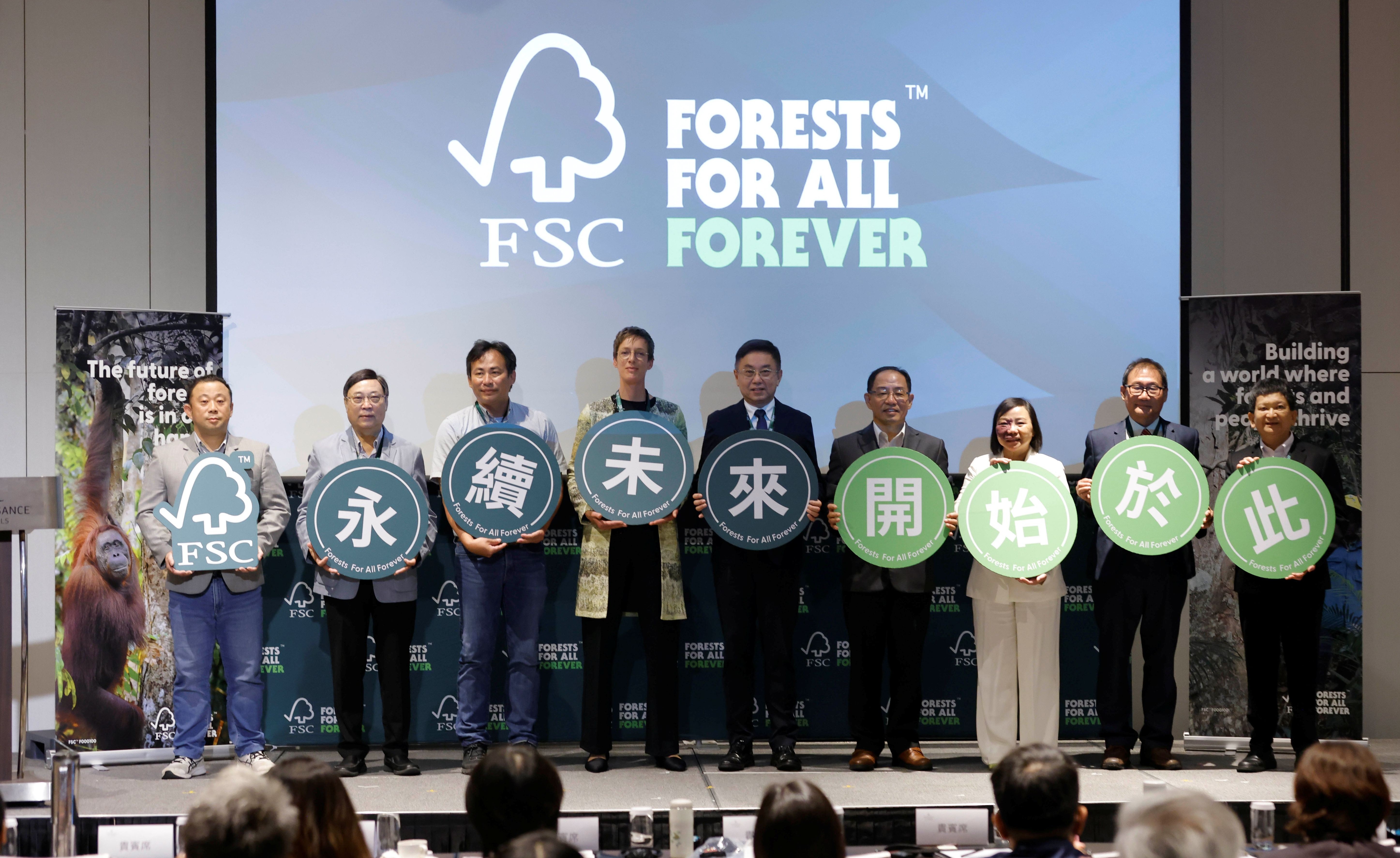 FSC Opens New Chapter in Taiwan | fsc.org
